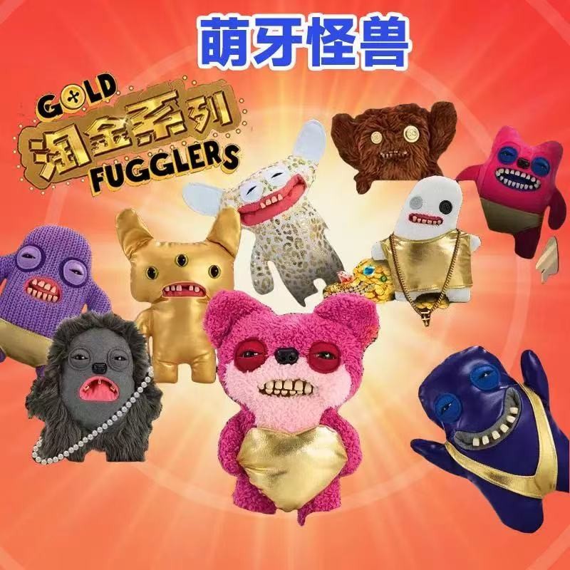 [Genuine Version] FUGGLER Gold Rush Series Germination Monster Doll ...