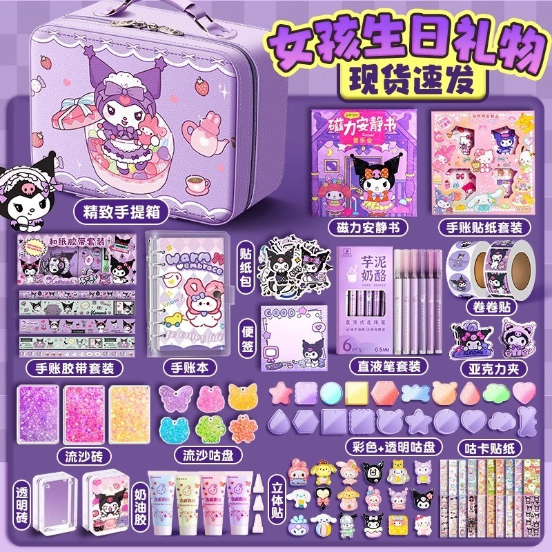 Handbook Kuromi Card Set Gift Box Three-Dimensional Cuckoo Sticker Gift ...