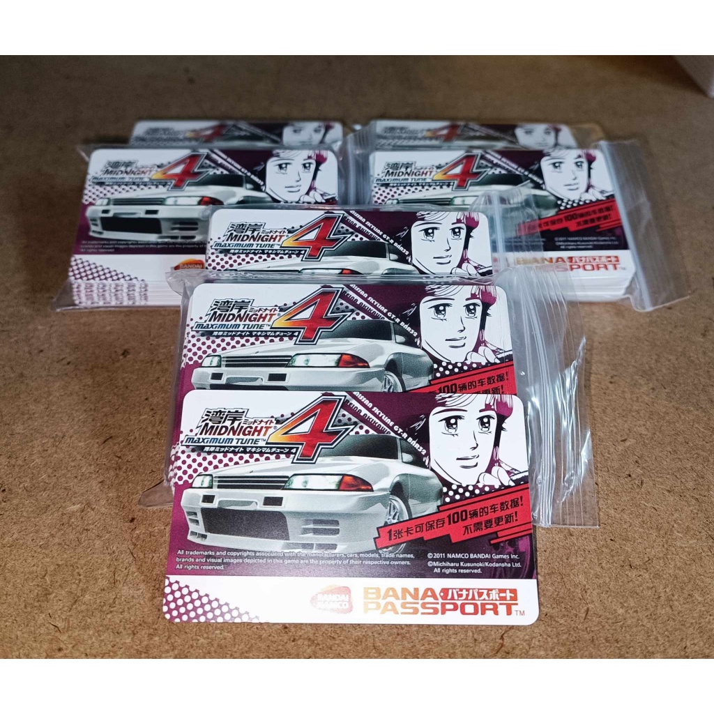 Banapassport Wangan Midnight 4 Design(Replica Card)-Can Use on Wmmt 6RR ...