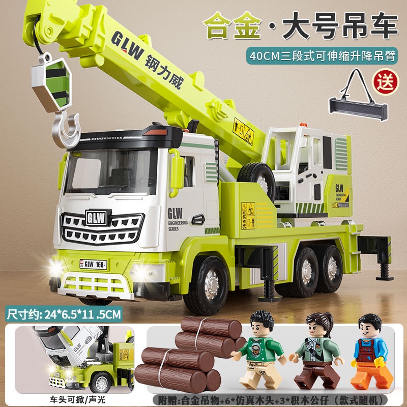 tower crane toy crane truck crane diecast crane model crane toys 吊车玩具 ...