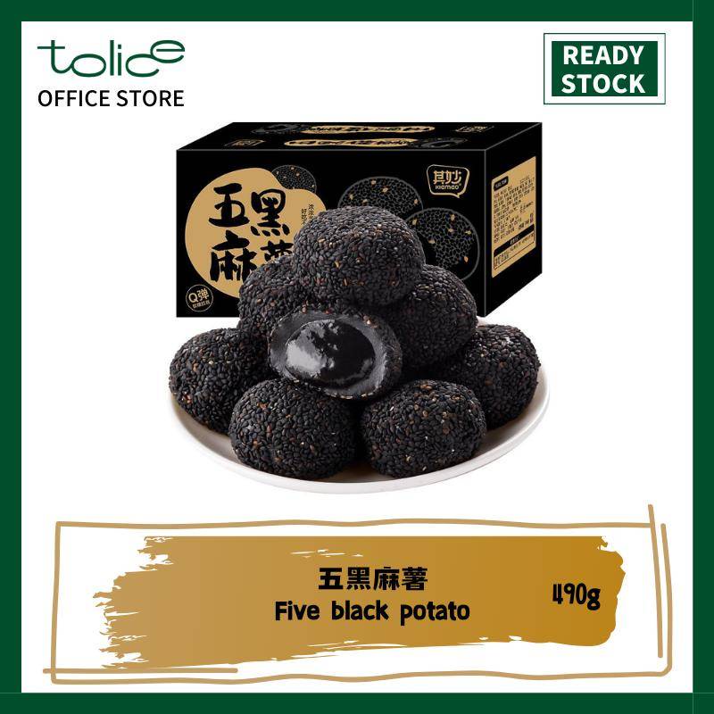 490g 五黑麻薯 传统代餐 健康饱腹 无蔗糖 零食 五谷杂粮 糯米糍 糍粑 Meal Replacement Instant Food ...