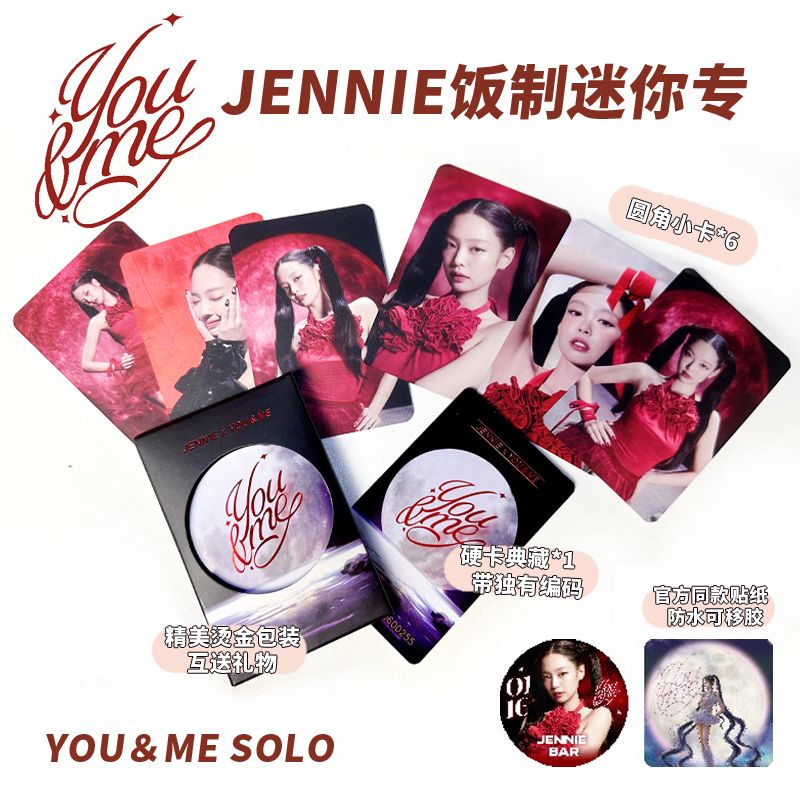 Black blackpinkl Kim Jenny jennie Japanese-Made Same Style you & me ...