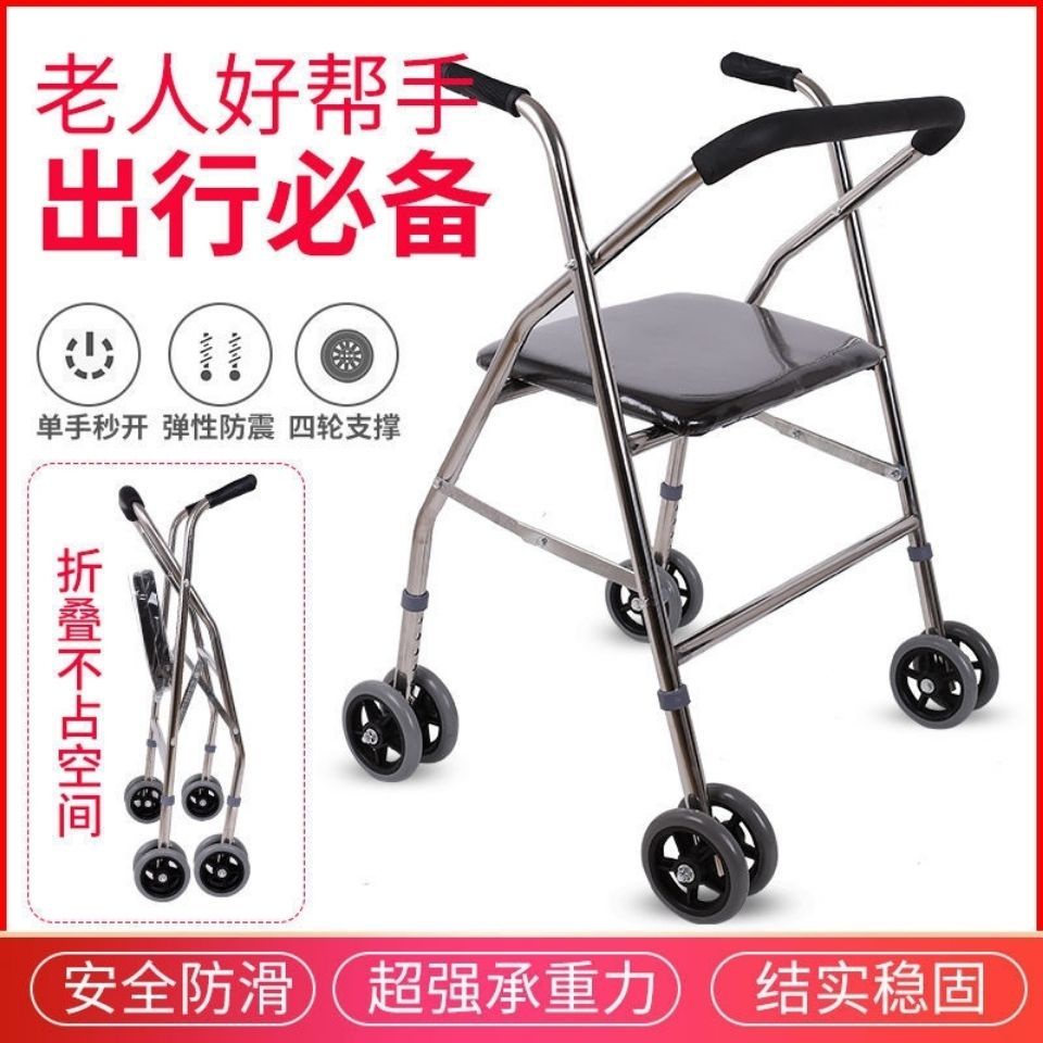 Elderly mobility trolley mobile chair with wheels anti-fall artefacts ...
