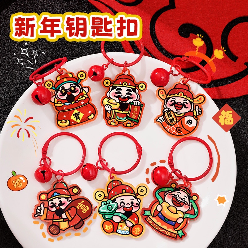 2024 CNY God of Wealth Pattern Keychain Bell Design Keyring New Year ...