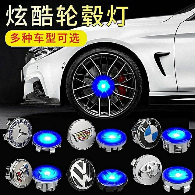 Wheel Center Rim Caps Car Magnetic Levitation Hub Light LED Hub Light ...
