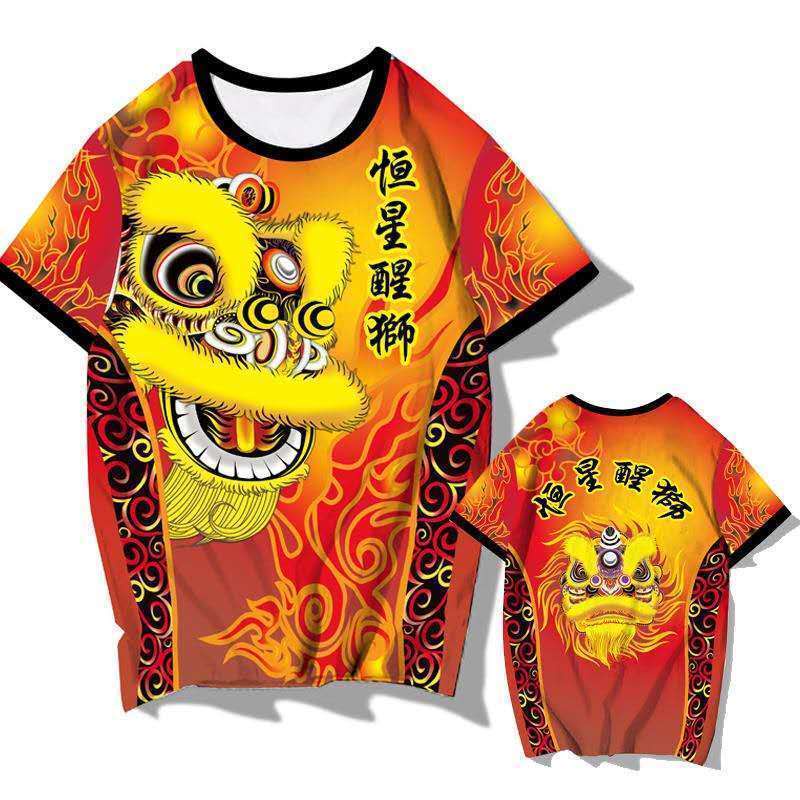 Chinese Lion Dance Lion Dance Clothes Lion Dance Customized Lion Dance ...