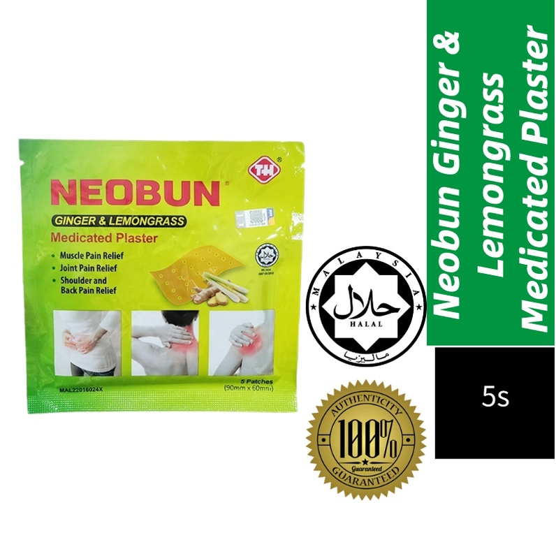 READY STOCK!!! Neobun Medic Patch Lemongrass + Ginger (5's) | Shopee ...