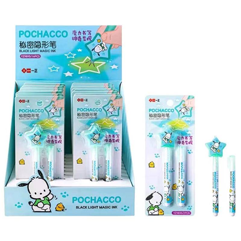 1pcs Sanrio Series Invisible Neutral Pen Cute Mymelody Kuromi ...