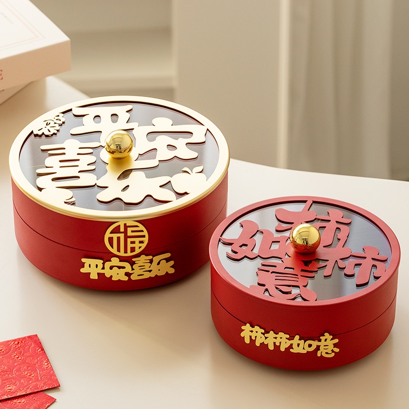 2025 New Year'S Red Candy Box Spring Festival Split Dried Fruit Plate ...