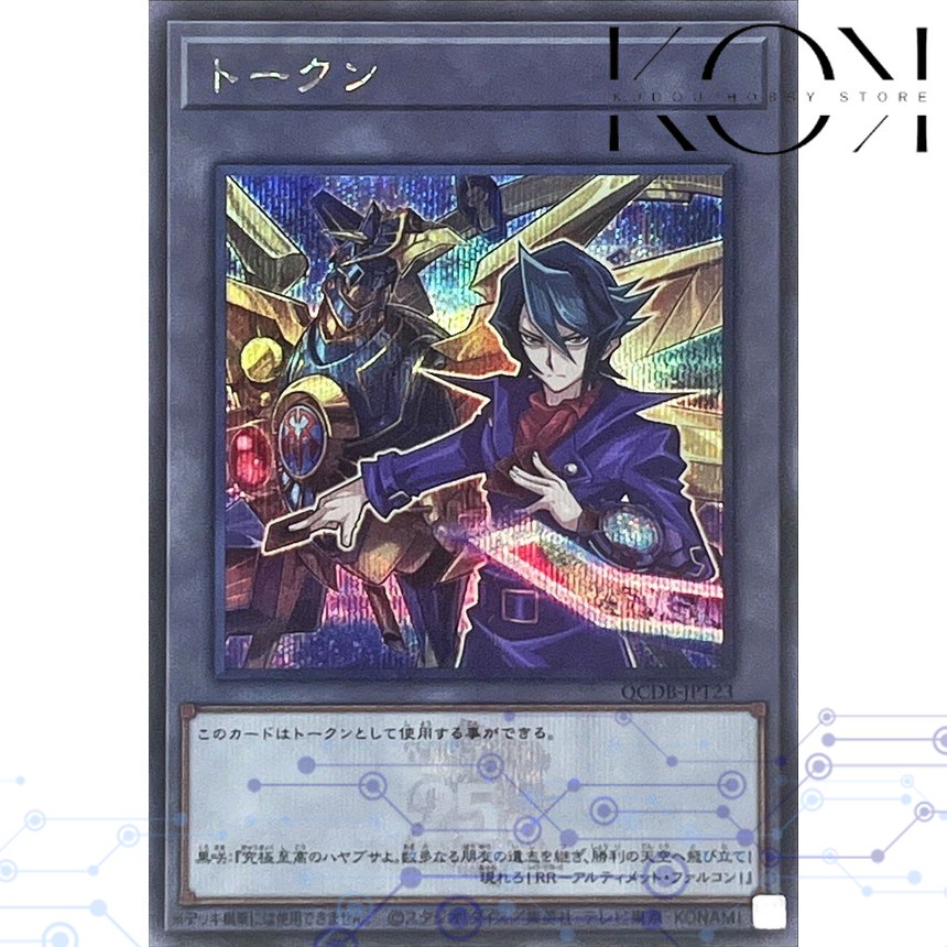 Yugioh OCG Quarter Century Duelist Box QCDB-JPT23 Token Shay and Raidraptor Ultimate Falcon 游戏王 ...