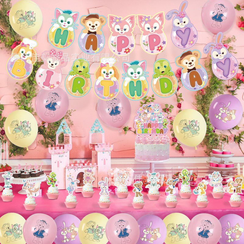 LinaBell StellaLou Theme Party Decorations Kids Girls Birthday Party ...