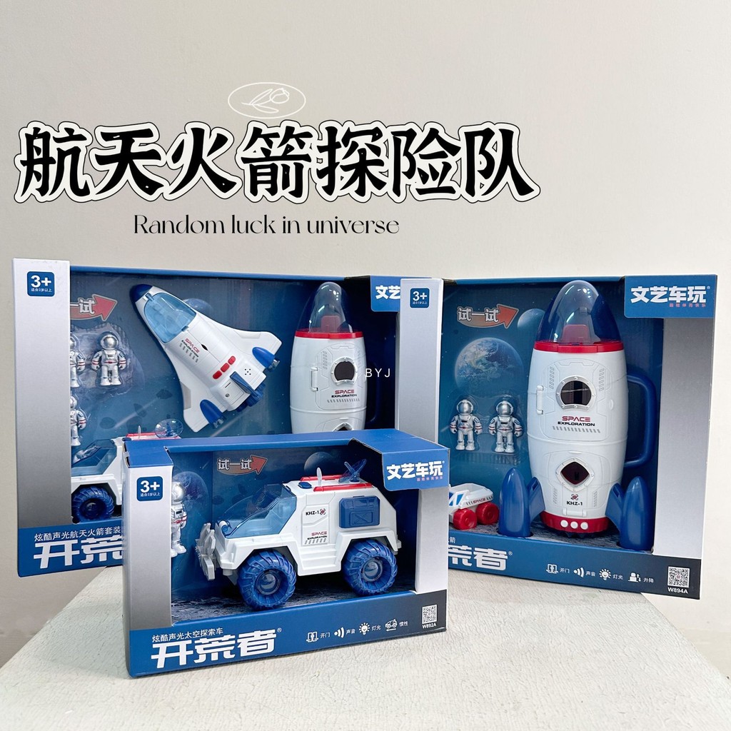 Space Exploration Vehicle Aviation Sky Universe Moon Landing Detection ...