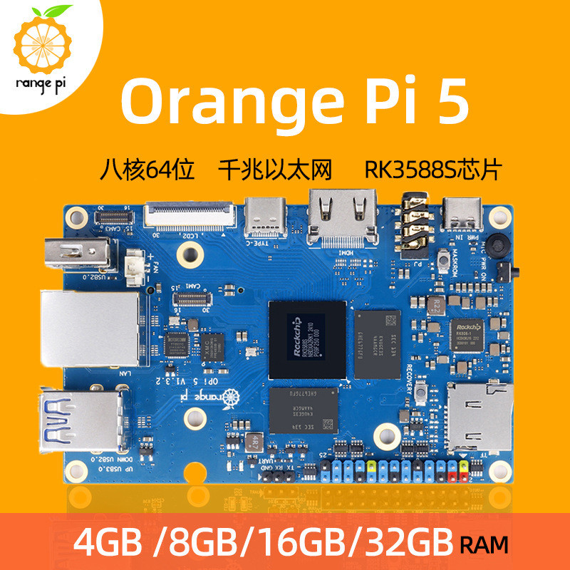 Orangepi OrangePi 5 Development Board Ruixin Micro RK3588S External SSD Bluetooth WiFi Video 8K ...