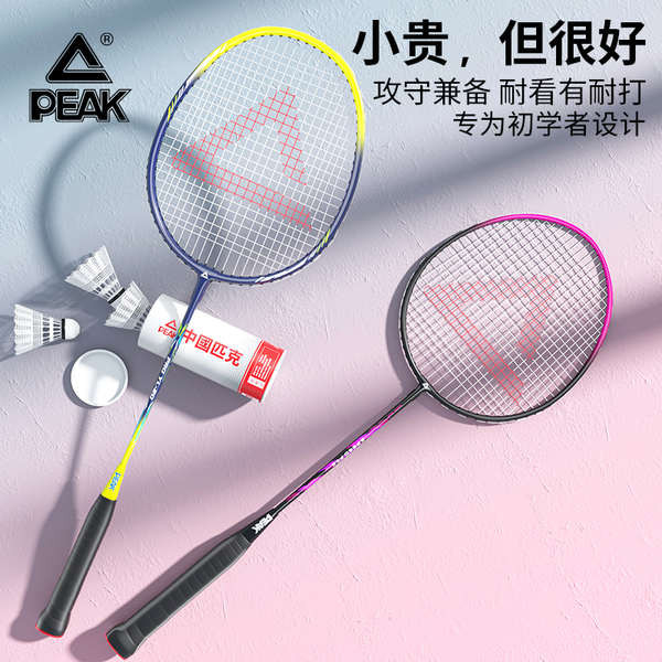 raket badminton Pickle Official Genuine Badminton Racket Flagship Store ...