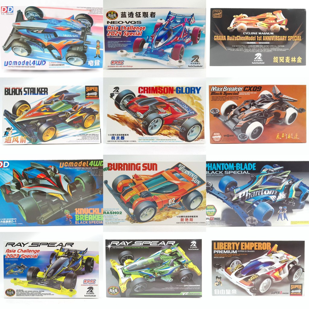 RZ DD MINI 4WD RACER TAMIYA SERIES CAR 1:32 COOL MINI CAR VZ S2 ...