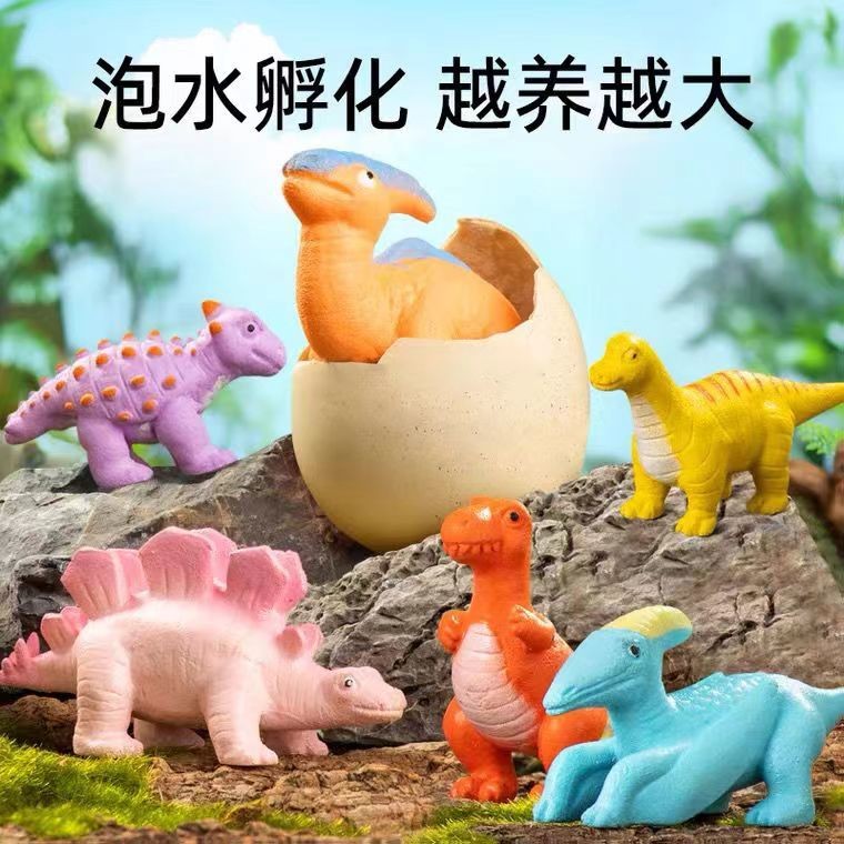 Dinosaur Egg Hatching Soaking Water Children's Toys Soaking Water ...