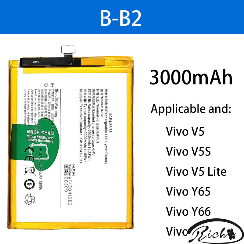 High Quality Battery B-B2 For VIVO Y65 Y66 V5 Lite 1609 Y67 V5 V5S ...