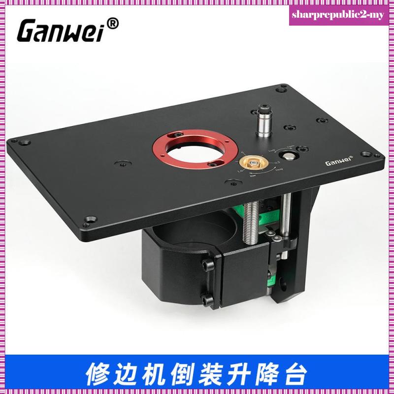 [SharprepublicefMY] Router Lift Table Precision Router Lifting Base ...