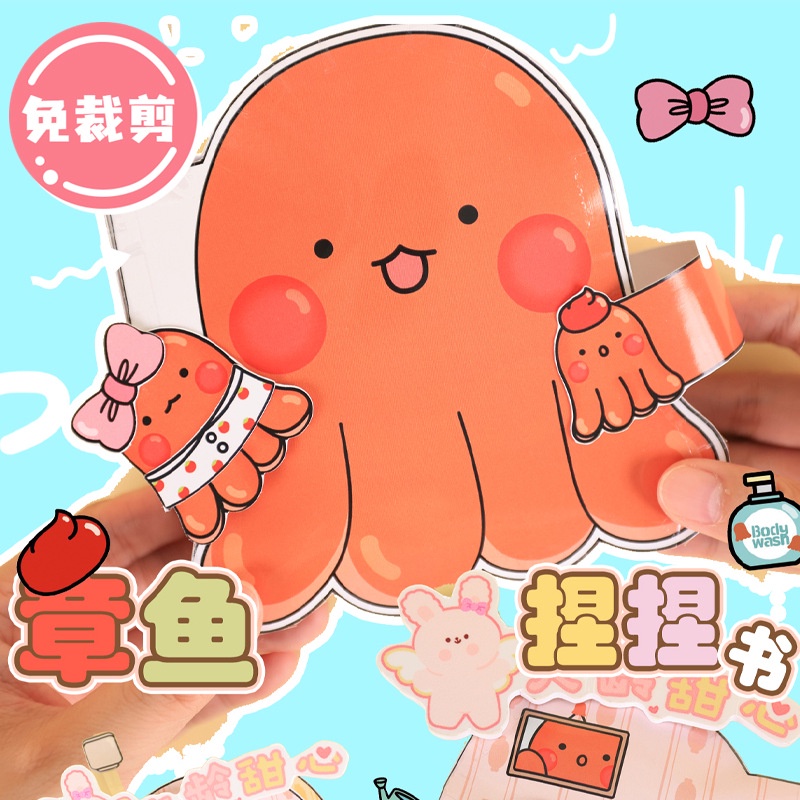Influencer Octopus Pinch Music Doudou Book toca boca quiet book quiet ...