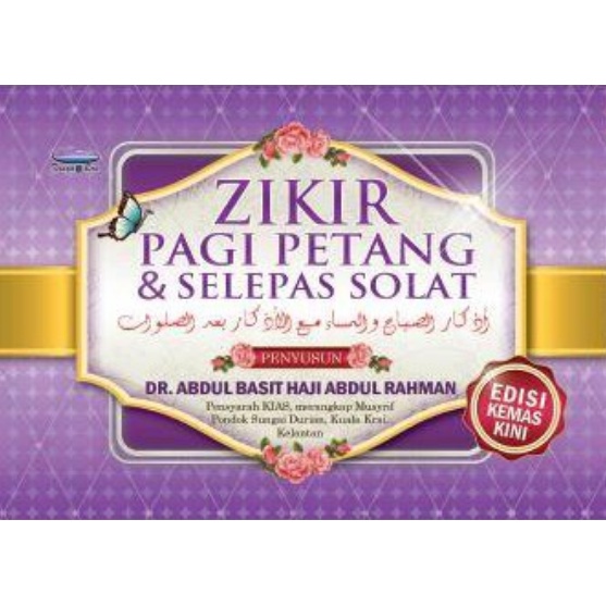 Zikir Pagi Petang & Selepas Solat Edisi Rumi - Dr Abdul Basit Abdul Rahman (Telaga Biru ...