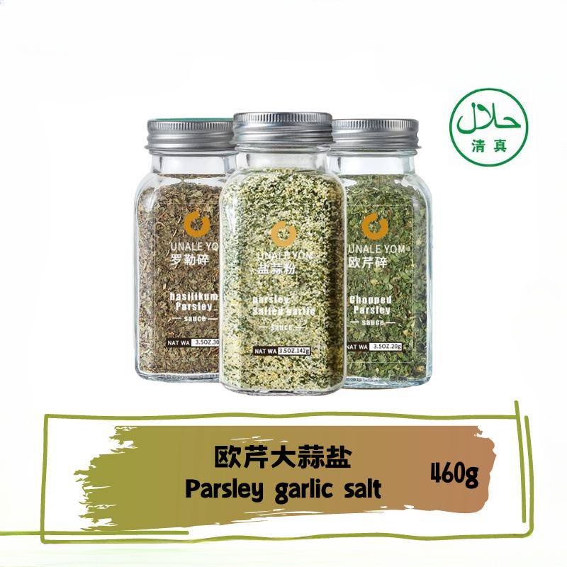 ZEJUN 142G parsley garlic salt, western barbecue, minced basil ...