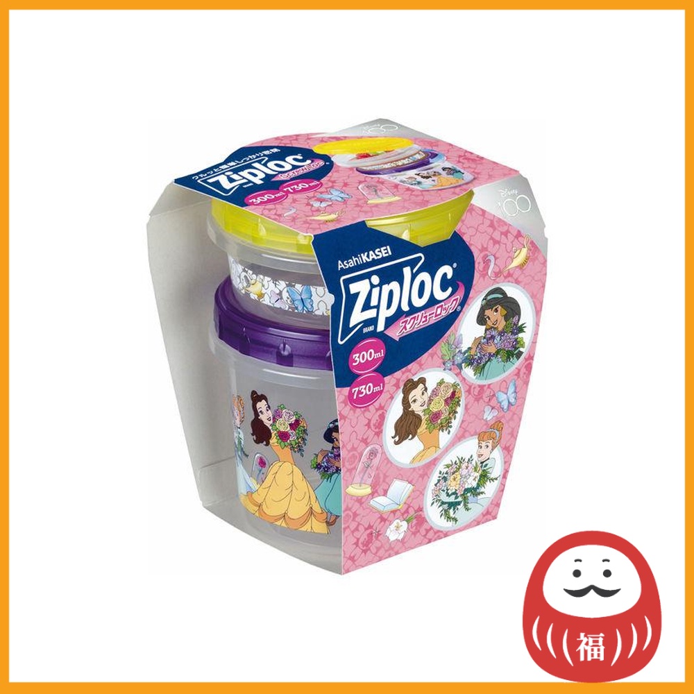 Asahi Kasei Ziploc Screw Lock Disney Princess Food Containers (300mL ...