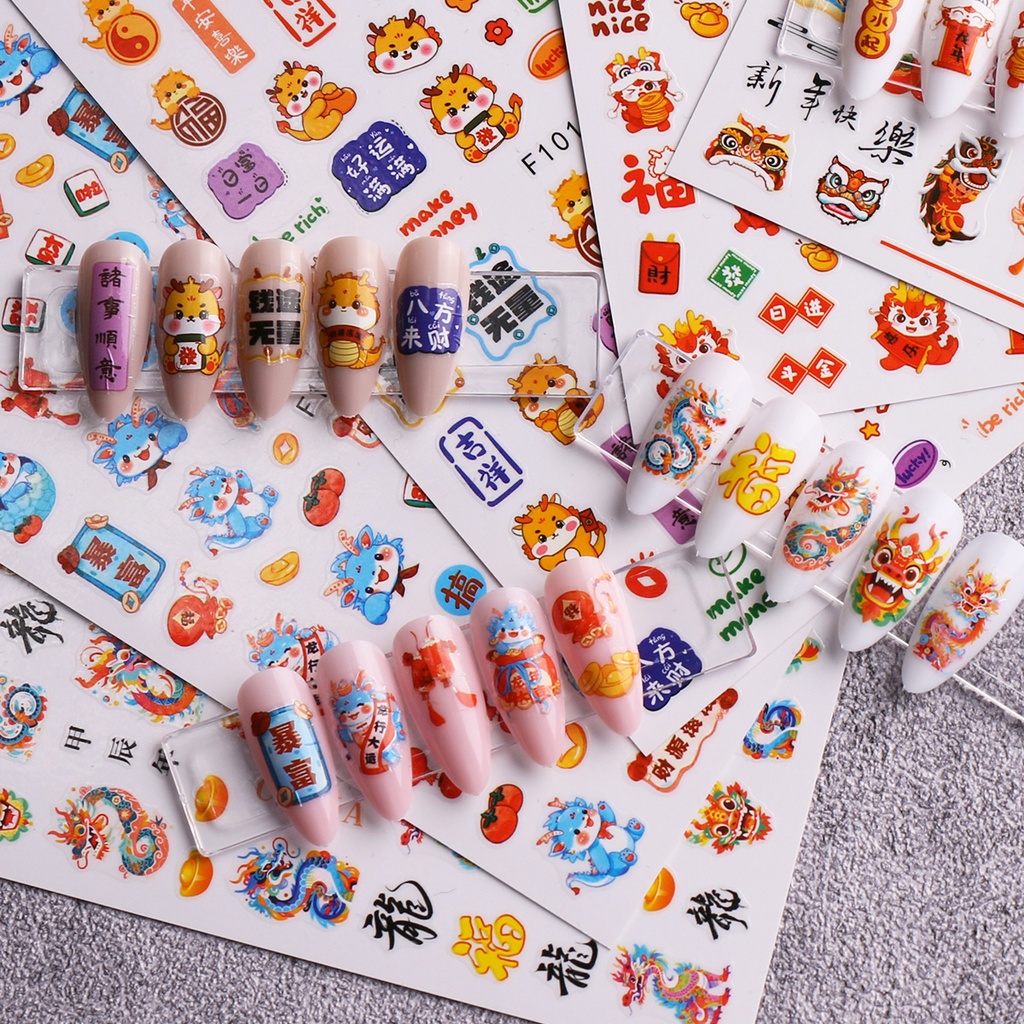 HAMA NAIL Nail Art Stickers Wholesale Chinese New Year Year of The ...