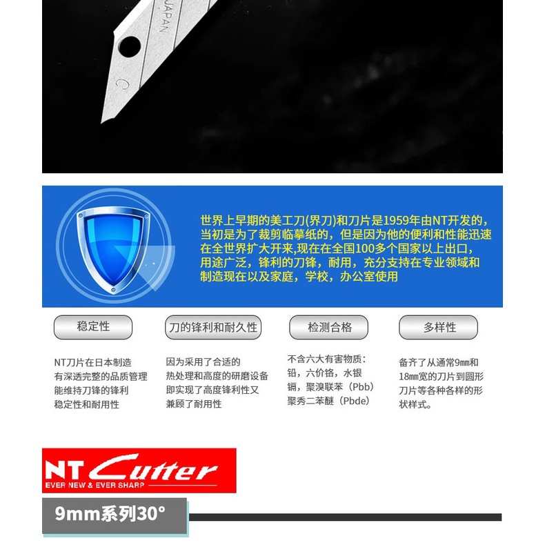 🇲🇾 现货 - Japan NT Cutter Spare Blade BD-100 - 50pcs/box 🇯🇵 日本进口 NT ...