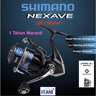 SHIMANO NEXAVE SPINNING FISHING Reel 2021 MESIN PANCING CASTING MASIN BIRU SALTWATER MCM CATANA ...