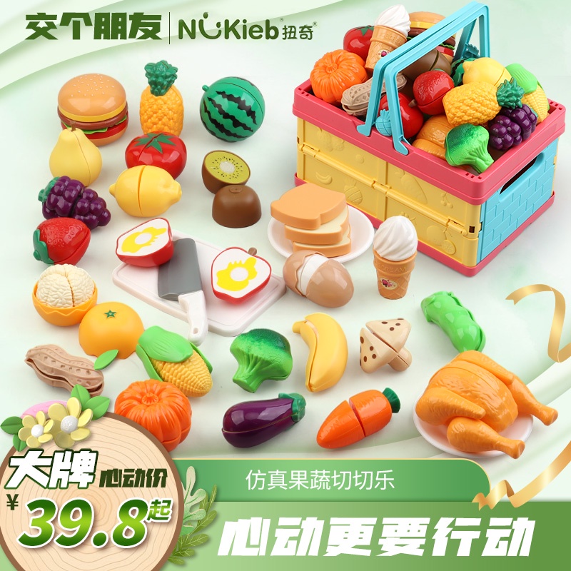 Twisted Children Fruit Vegetable Cut Cut Cut Cut Cut Cut Cut Cut Cut ...