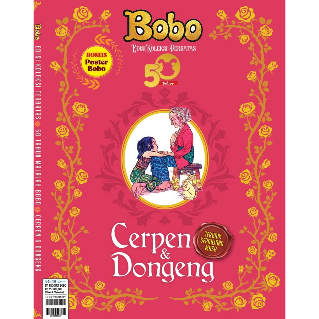 Bobo Magazine Limited Edition 50 Years Collection, Bobo Short & Fairy ...