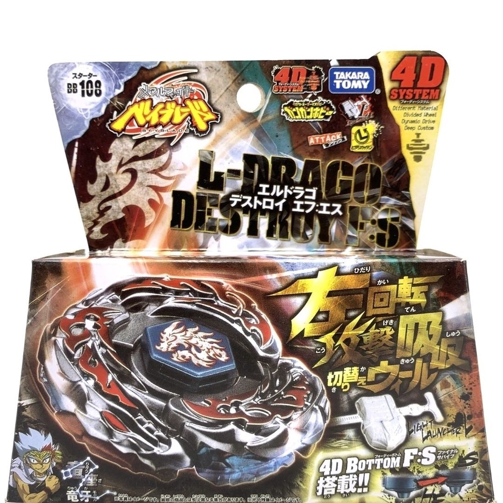 Japan TOMY Tomei Beyblade Constellation Blast Spinning Alloy Beyblade ...