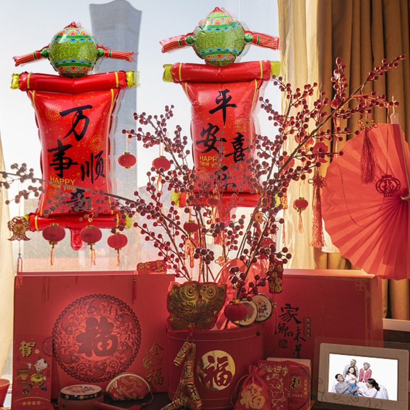 3D Cartoon Lion Dance Head Handheld Balloon Chinese Spring Festival ...