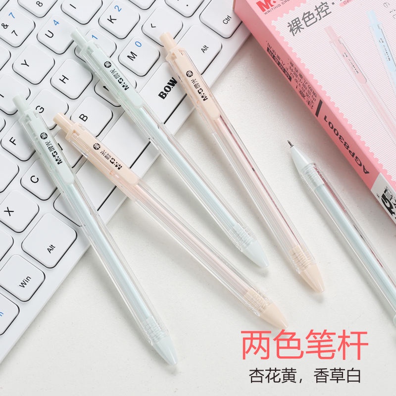 Stationery Office Gel Pen Chenguang Full Needle Water Pen High-Looking ...