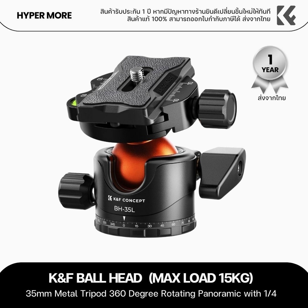 K&F 35mm Metal Ball Head -360 Panoramic Vice Weight Up To 15kg With ...