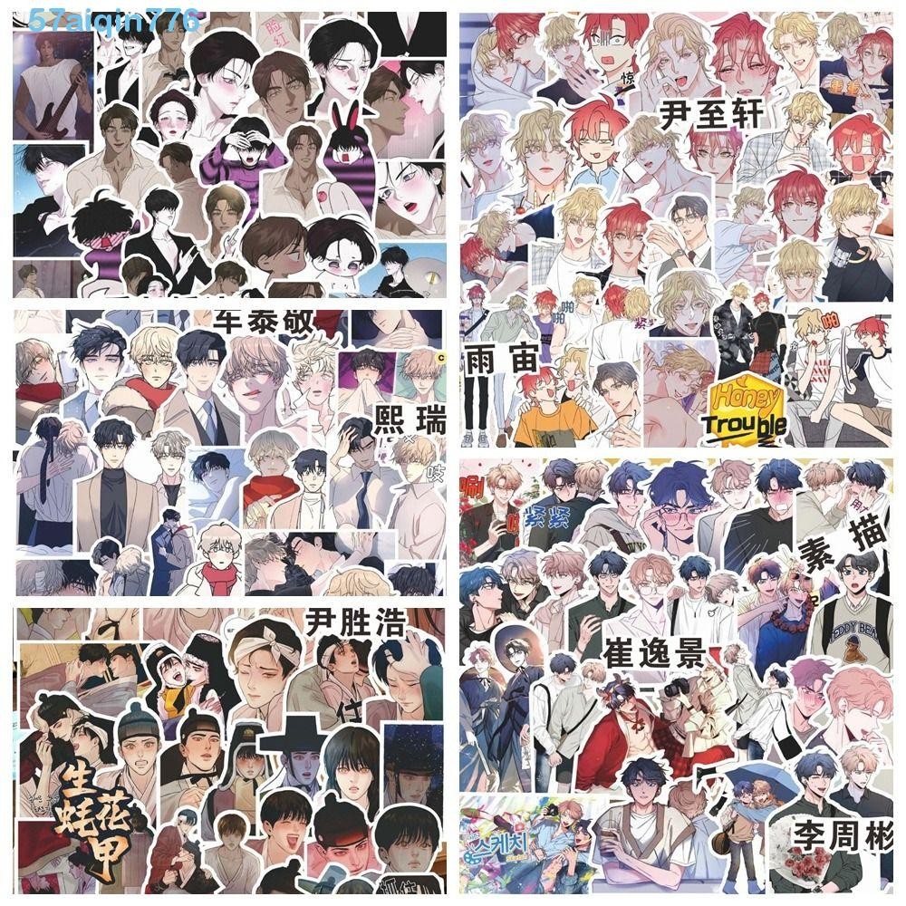 AIQIN 1 Set BL Manwha Rootless Tree Sticker, Taekyung Korean BL Manga ...