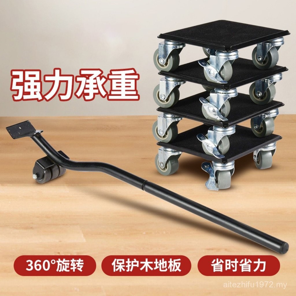 Moving Heavy Object Moving Handy Tool Universal Wheel Moving Furniture ...