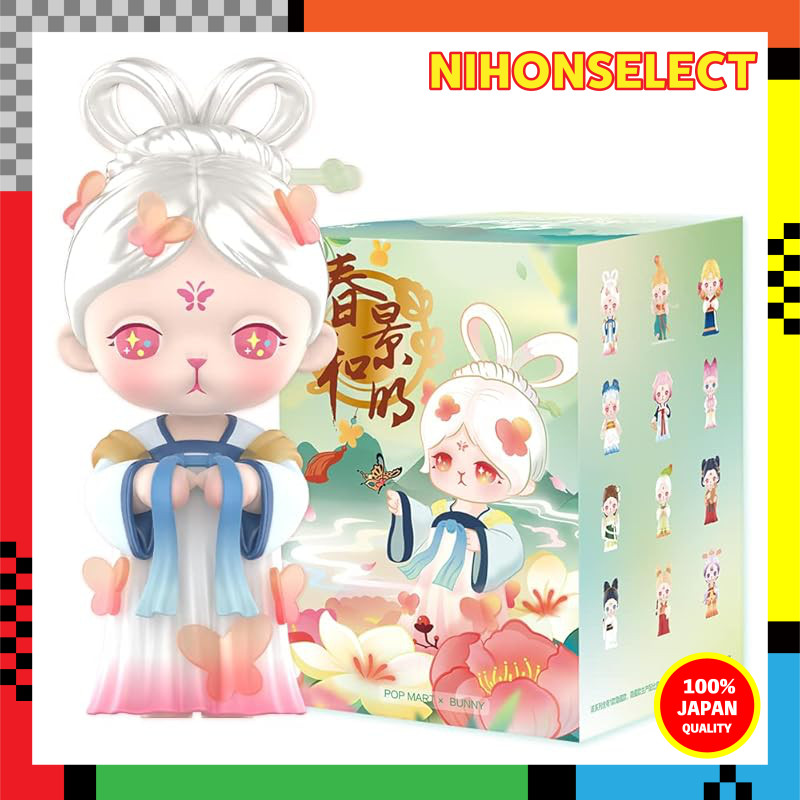 POPMART BUNNY Playfulness Series [Assorted Box] Pop Mart Figure Soft ...
