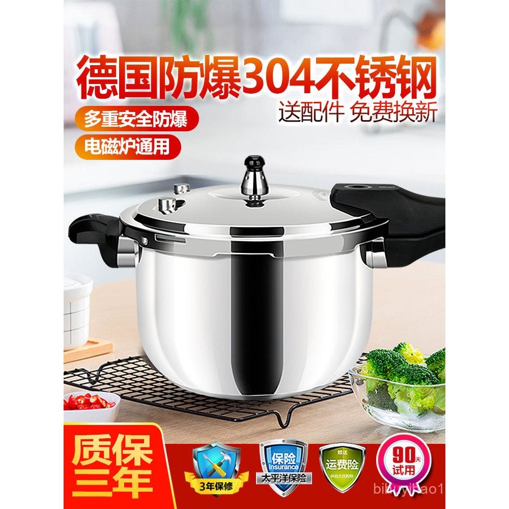 Explosion-proof 304 Stainless Steel High Pressure Cooker Small ...