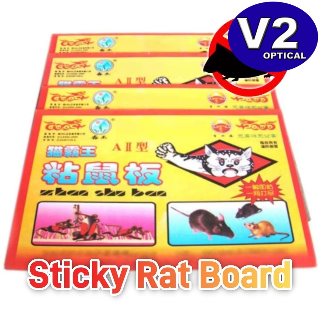 (1 PC) Sticky Rat Board Mouse & Rat Sticky Glue Trap Boards for Pest ...