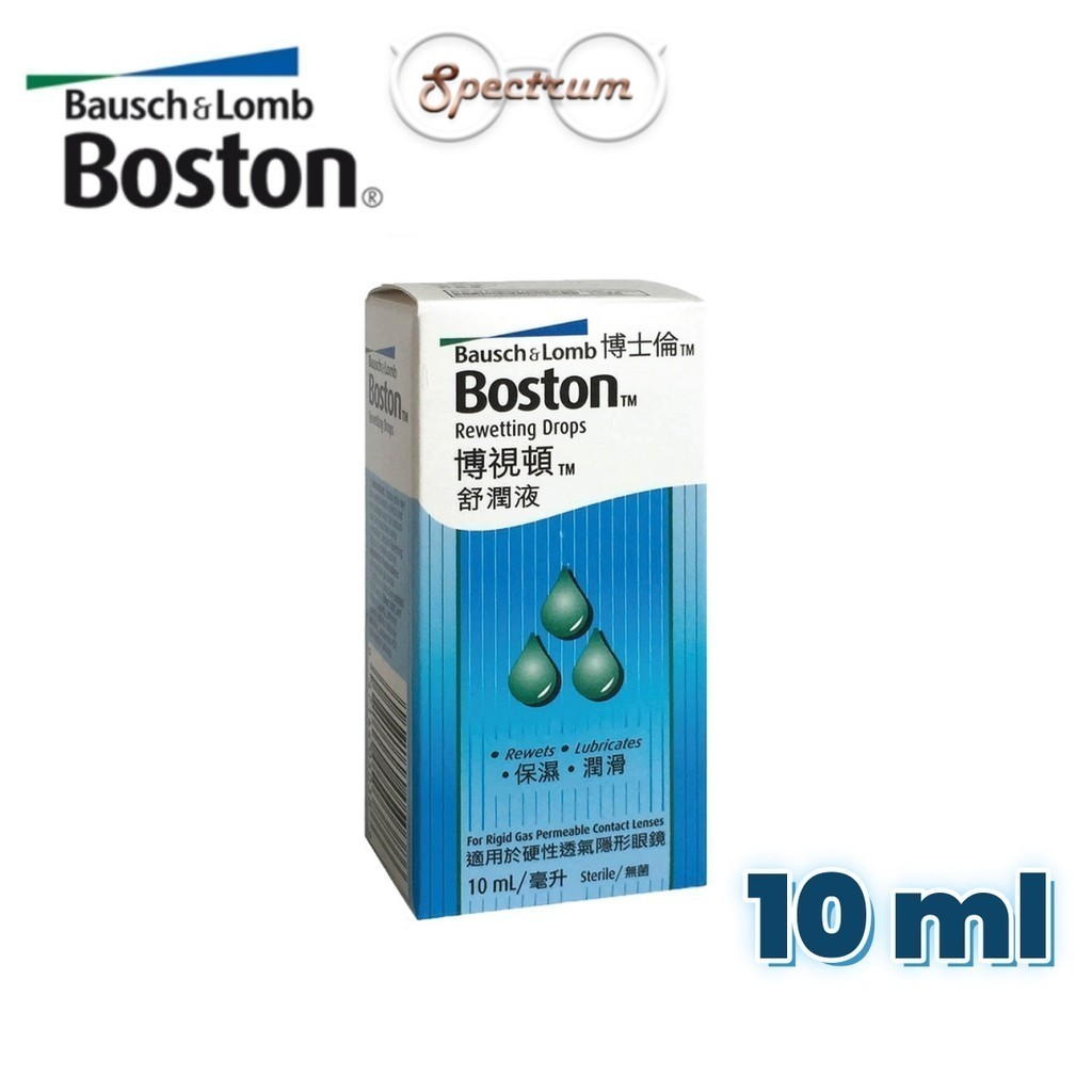 Bausch & Lomb (10ml) Boston Rewetting Drops for RGP Contact Lenses ...