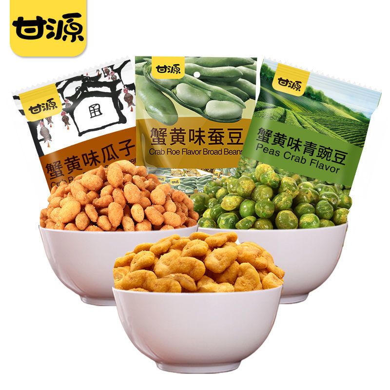 【甘源】瓜子仁，青豌豆，蚕豆-原味/肉松味/蟹黄味 75克【GANYUAN】Sunflower Seeds, Broad Beans ...