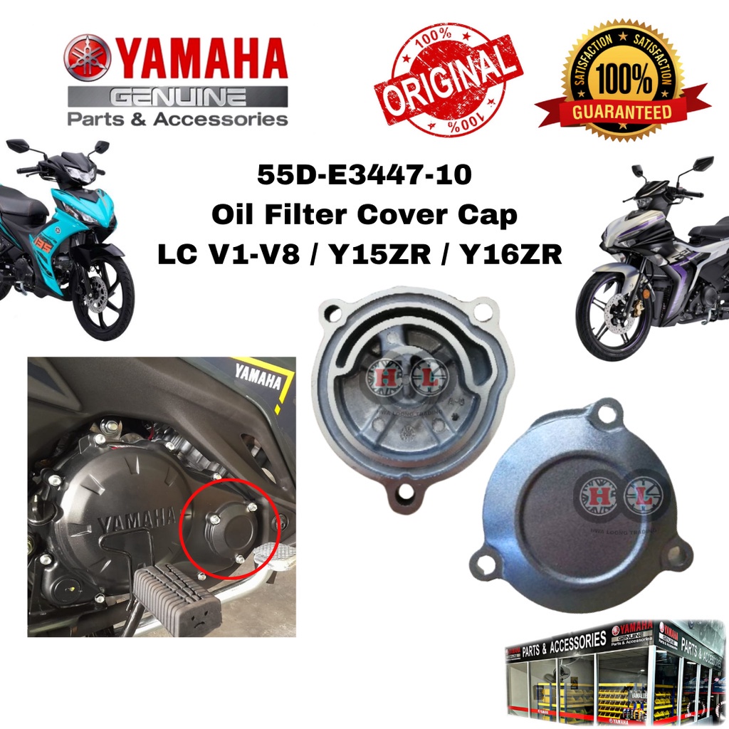 YAMAHA OIL FILTER COVER CAP LC V1-V8 / Y15ZR / Y16ZR ORIGINAL HLY ( 55D ...