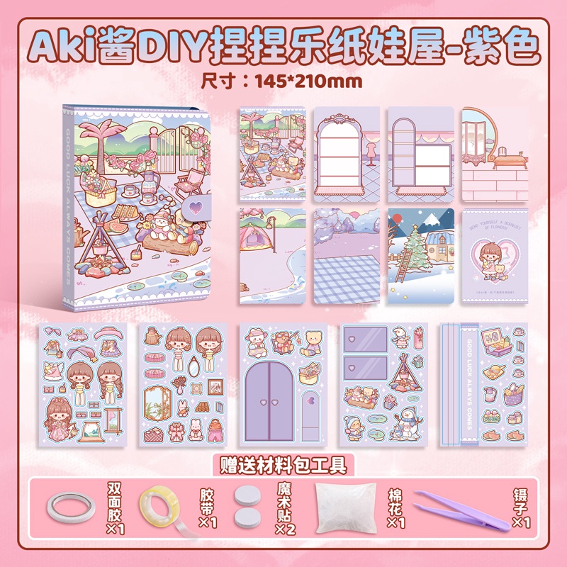 AKi Sauce Paper Doll House Children Girl Heart Cute Quiet Book Season 2 ...
