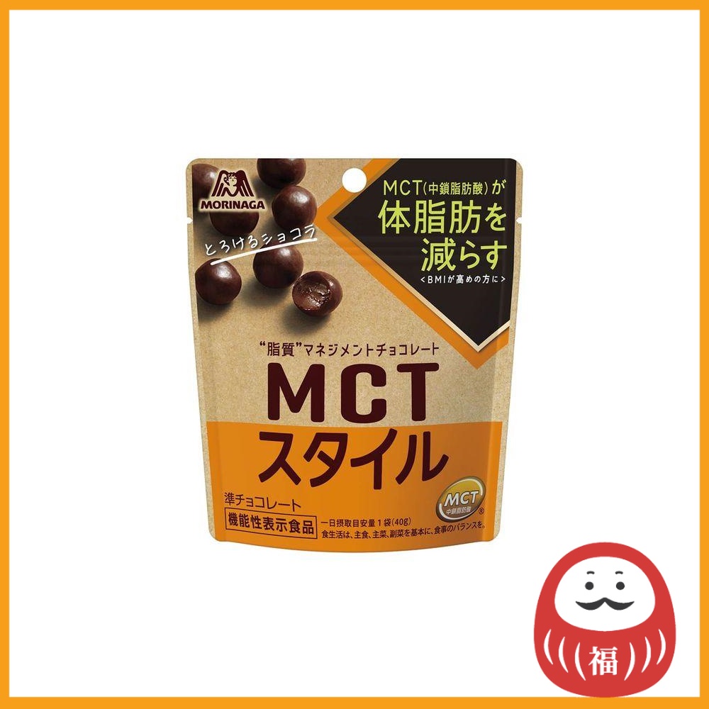 Morinaga MCT Style Mixed Chocolate (40g) | Shopee Malaysia