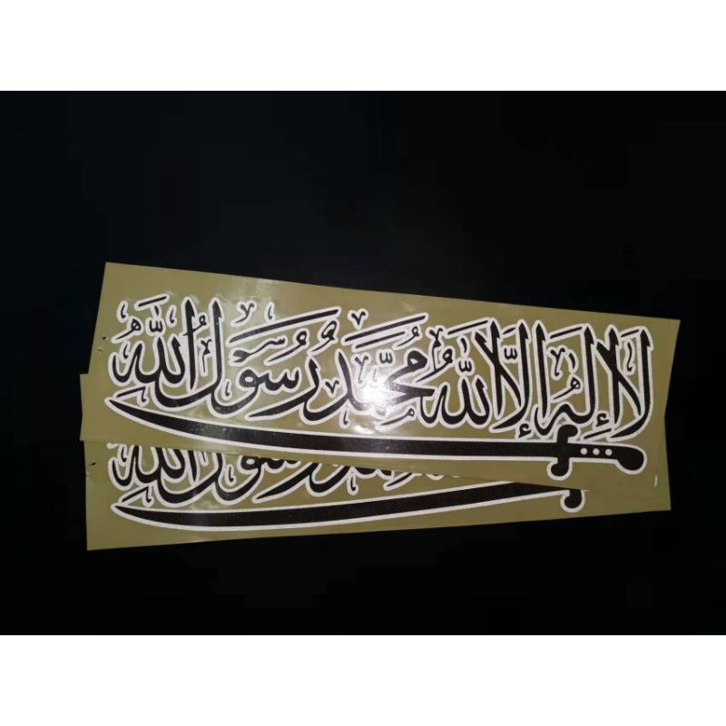 Jawi Car/Motor Sticker(Reflective Print & Cut Sticker ) | Shopee Malaysia