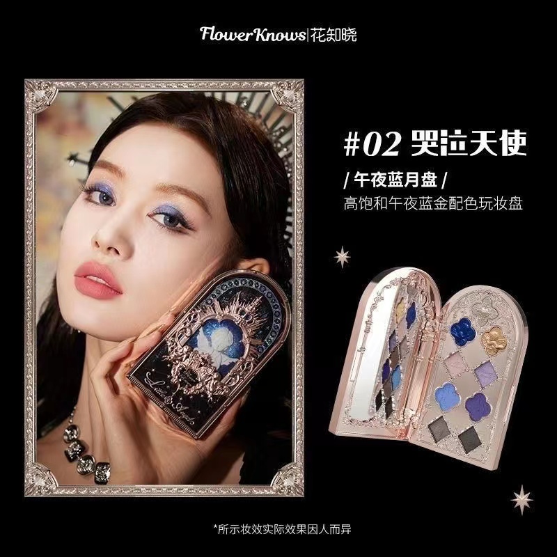 Flower Knows Little Angel Eye Shadow花知晓小天使九色眼影盘 Little Angel Nine Color ...