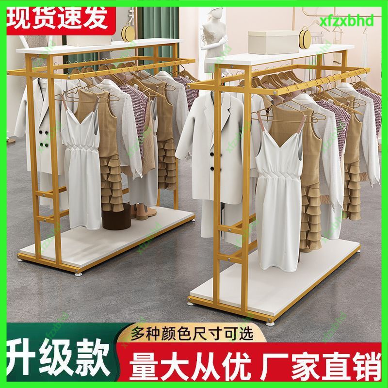 Clothes Hanger Floor Vertical Display Stand Simple Unisex Wear Clothes ...