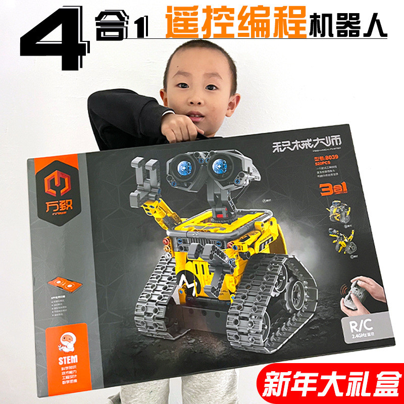 Wanzhi Building Blocks Wali Programming Robot Children's Day Toys Boys ...