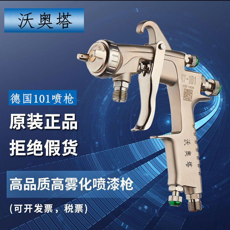 Original Volta W-71 Spray Gun Upper Lower Pot W-101 Car Spray Paint Gun ...